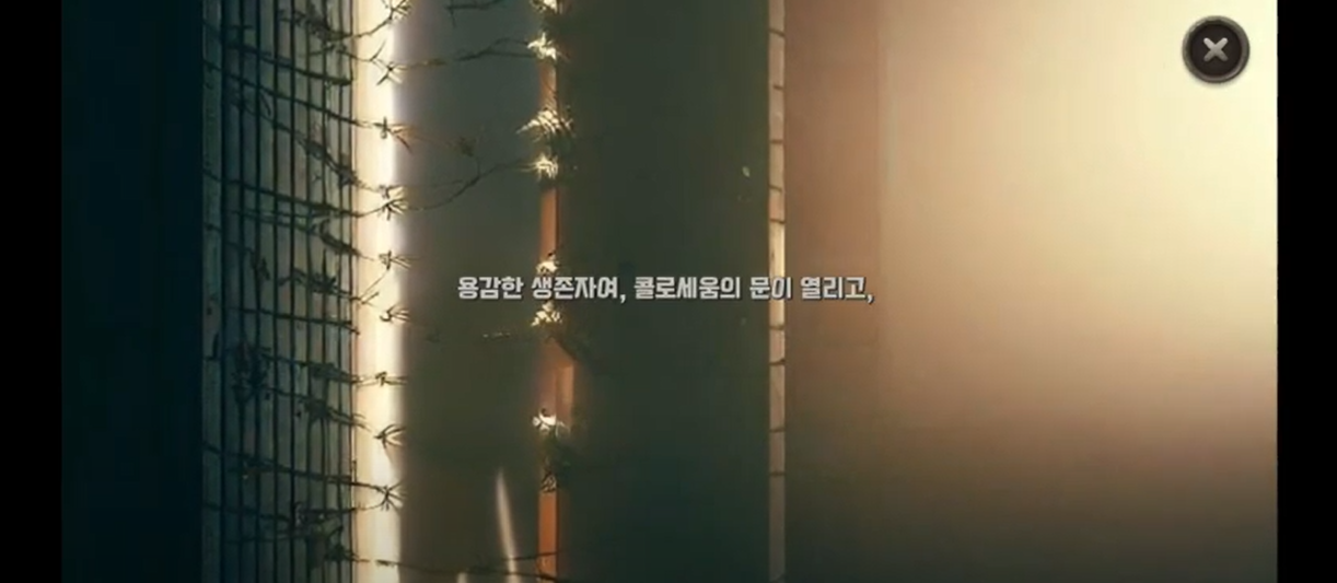 Parkoh팔코 Team 생성 Ai 기술을 활용한 Unity 기반 메타버스 게임 ‘워터 콜로세움 프로젝트