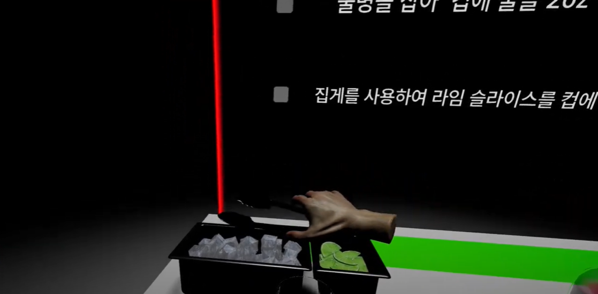 [BarSim TEAM] - Bar OldPal VR - 2026년 가상융합서비스 개발자 경진대회